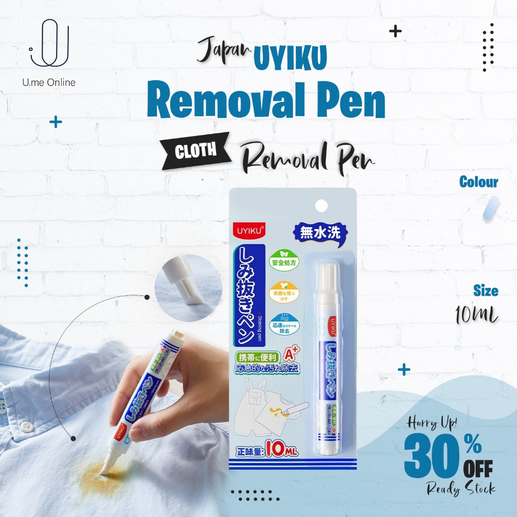 U.me Japan UYIKU Portable Stain Removal Pen for Clothes Fragrance-Free ...
