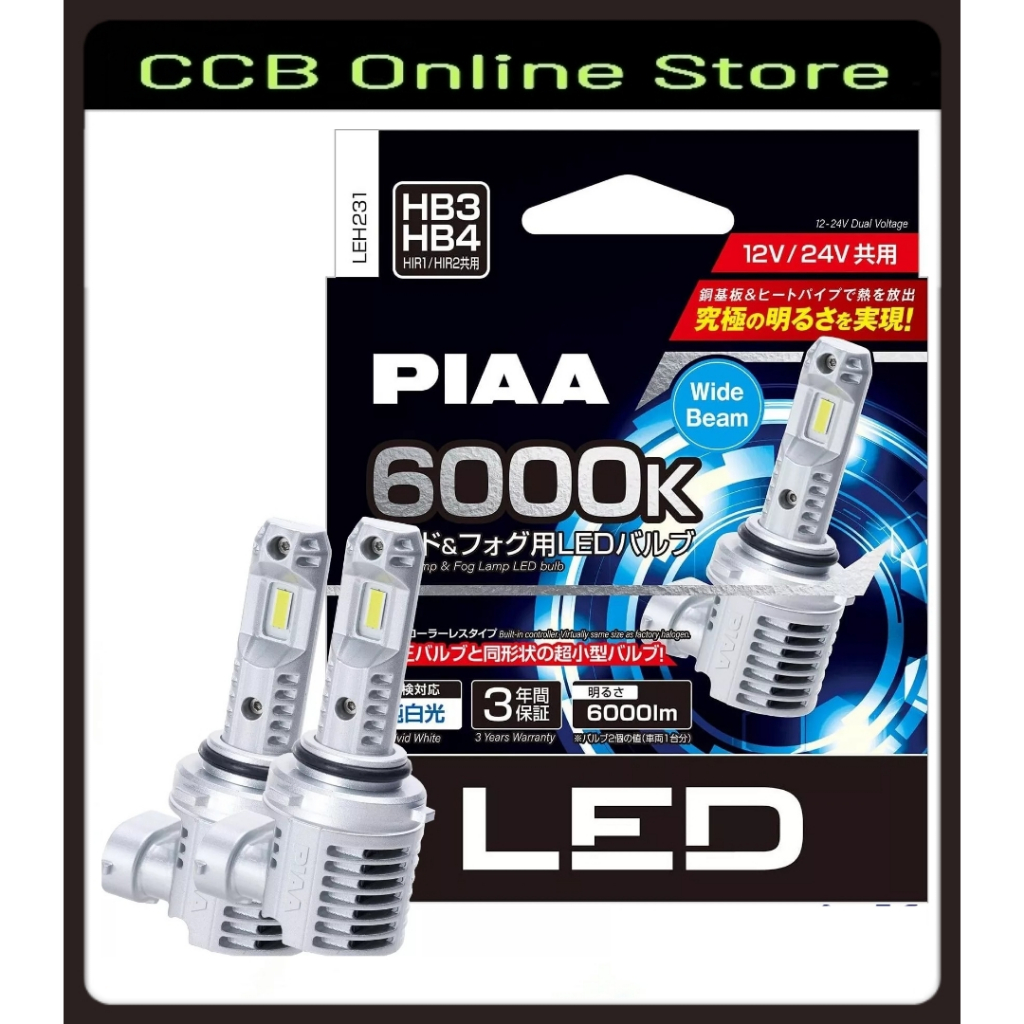 Genuine PIAA LEH231 GEN 6 LED Headlights FOGLOGHTS BULB HB3/HB4/HIR1/HIR2 34W 6000K 6000lm ...