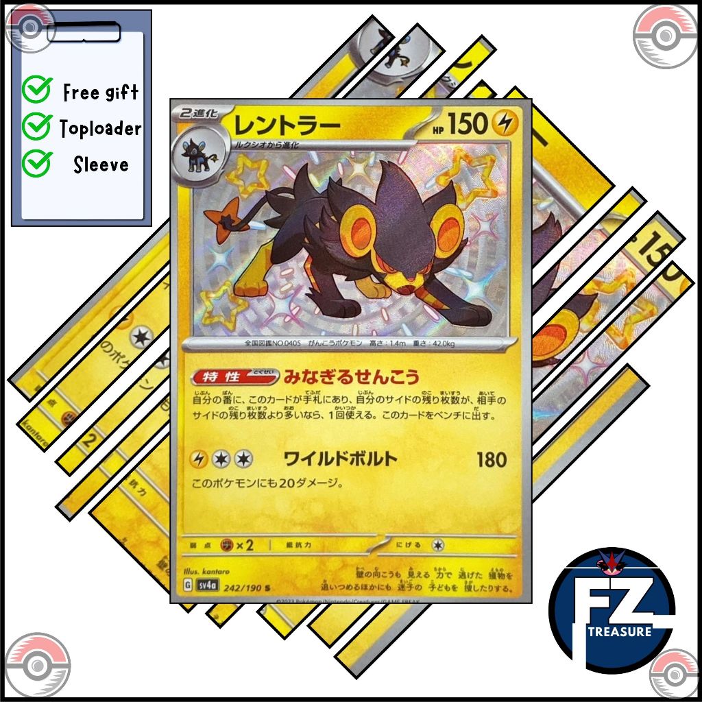 Pokémon TCG Shiny Luxray / レントラー 242/190 sv4a [JPN S] [FZ Treasure] | Shopee Malaysia