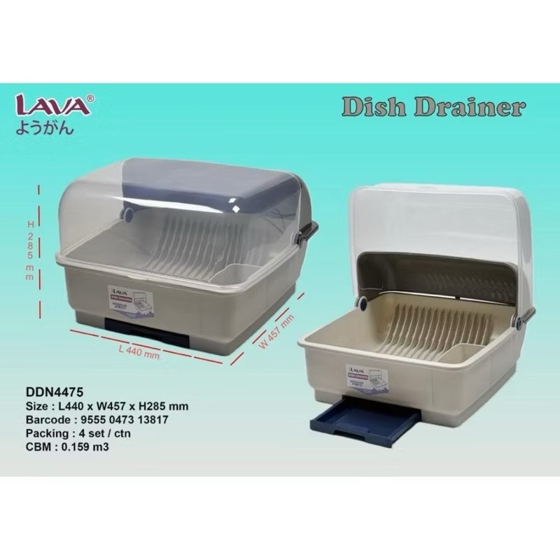 LAVA Dish Drainer With Cover DDN4475 / Dish Rack Tray / Dish Organiser ...