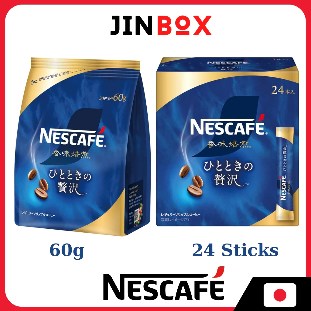 Nestle Nescafe Aroma Roasted Coffee - A Moment of Luxury 60g/24 Sticks [Soluble Coffee], Ship ...