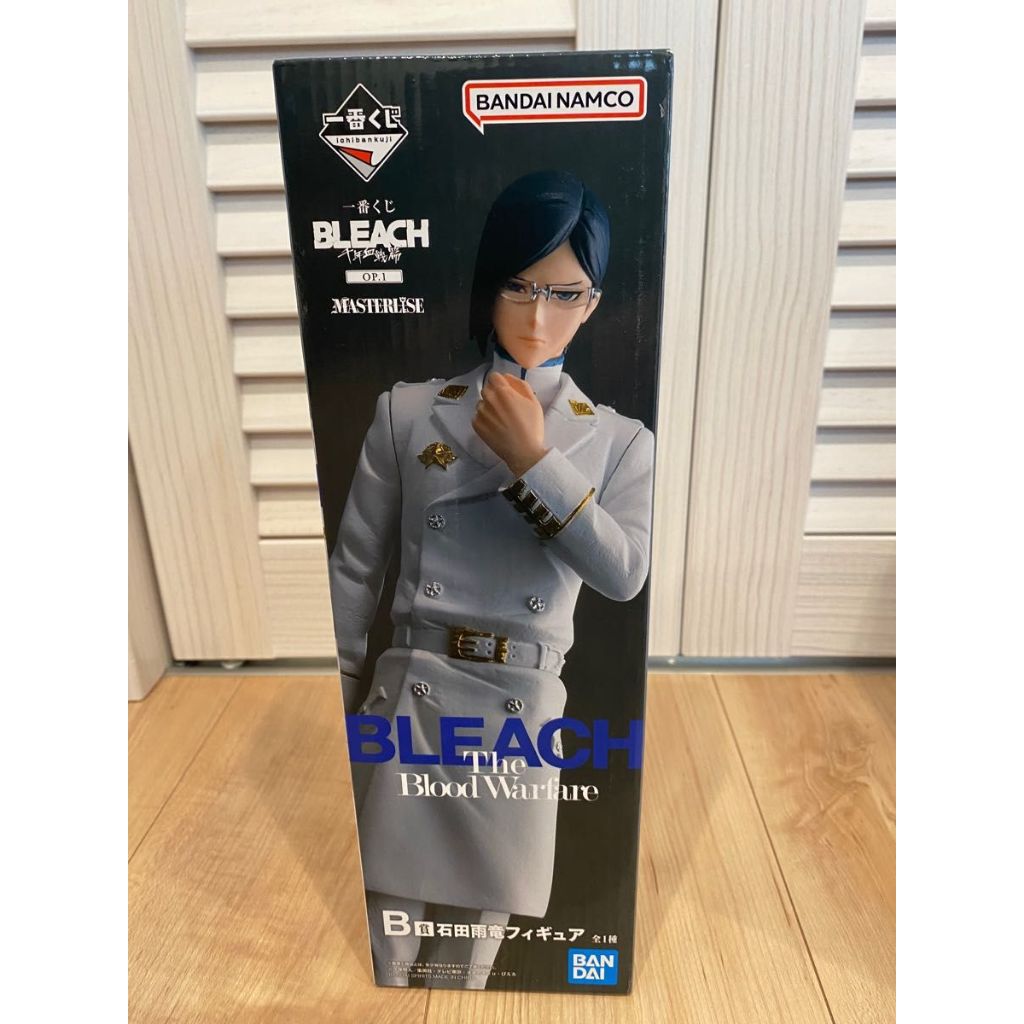 [100% Original] [Ready Stock] Ichiban kuji BLEACH figure Uryu Ishida ...