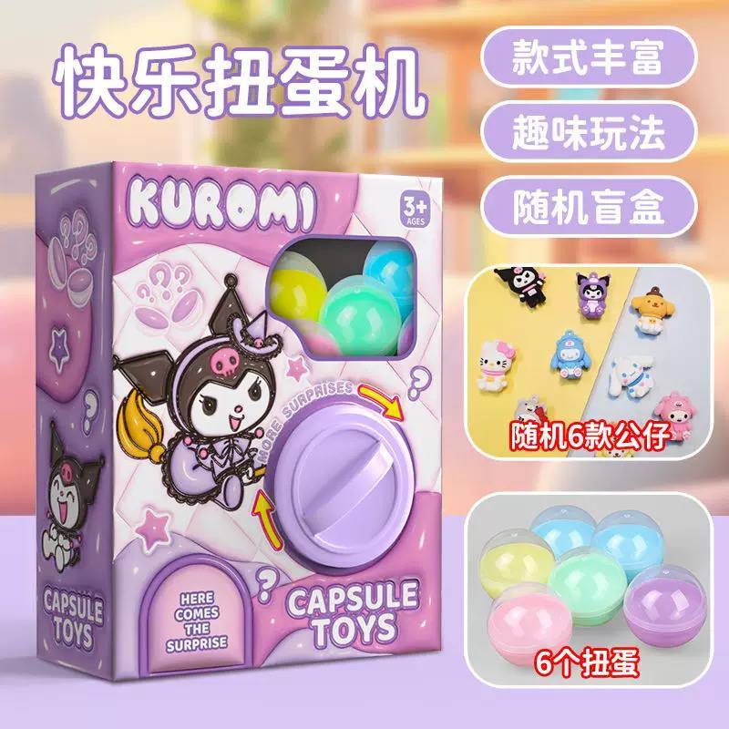 Capsule Egg Toy Rotate Box Vending Machine Transparent Ball Capsules ...