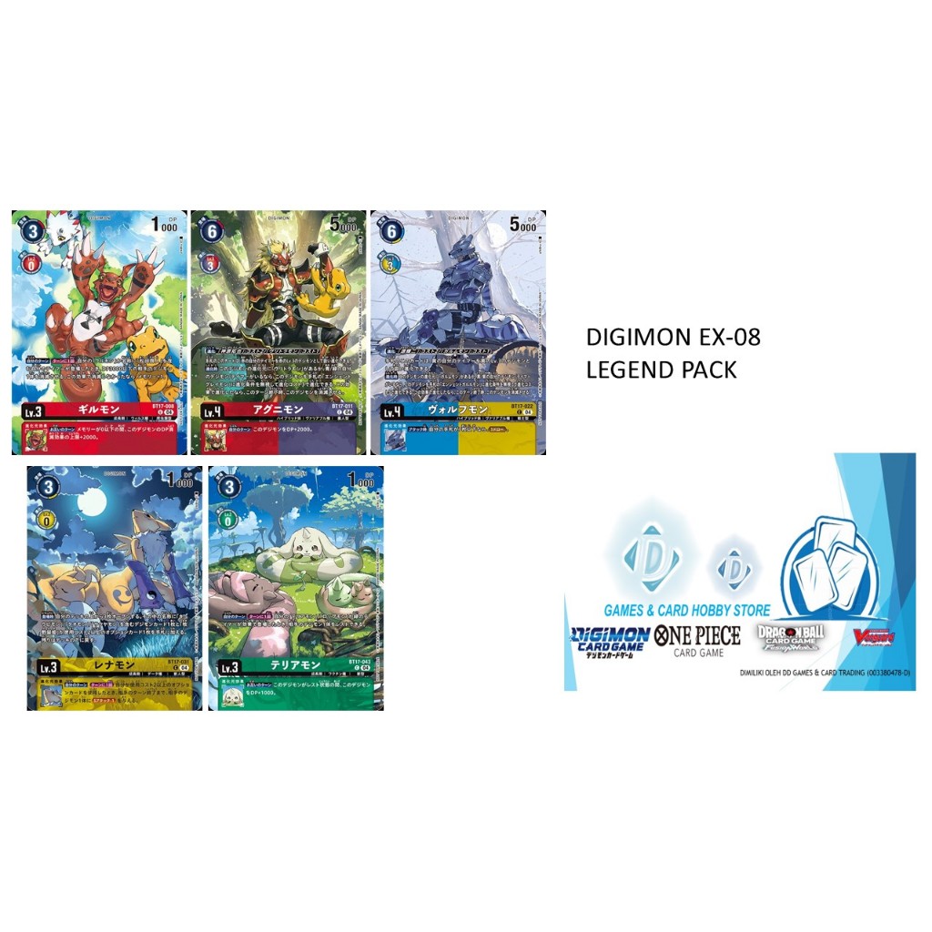 DIGIMON EX-08 LEGEND PACK (JP) BT17-008 (U) / BT17-011 (C) / BT17-022 (C) / BT17-031 (C) / BT17 ...