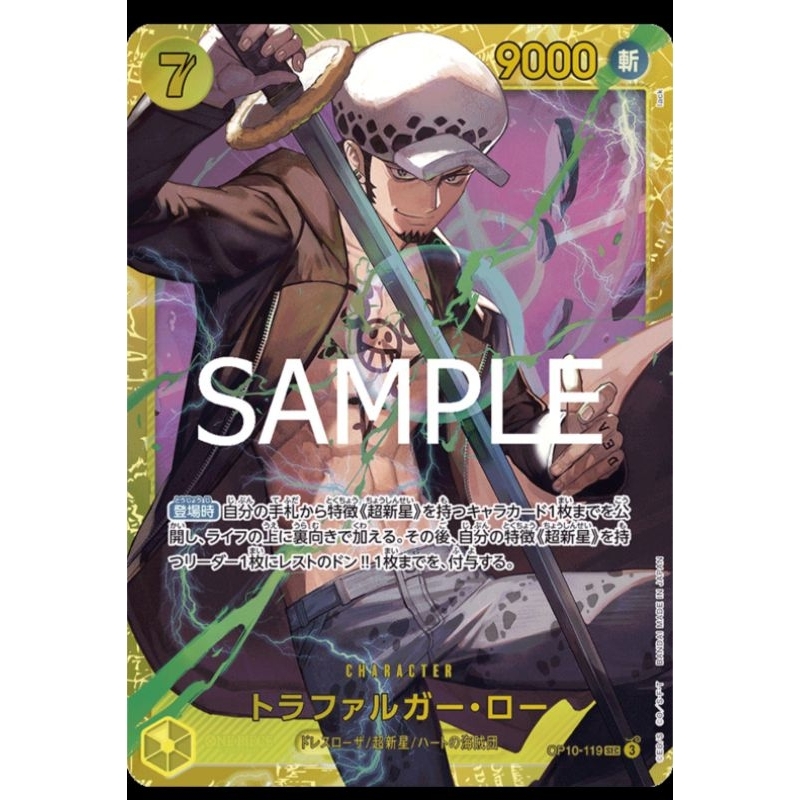 One Piece Card TCG OP10-119 Trafalgar Law (SEC) | Shopee Malaysia