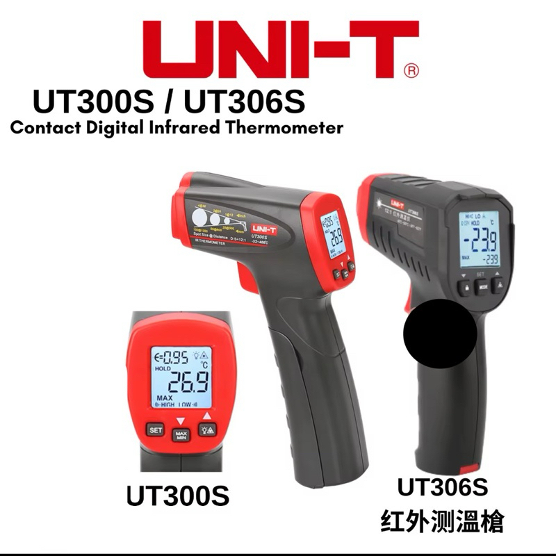 Uni-t UT300S (温度-32 ℃ ~ 400 ℃)/UT306S全新升级!!(温度-50 ℃ 〜500 ℃) 红外测溫槍红外测温仪 ...