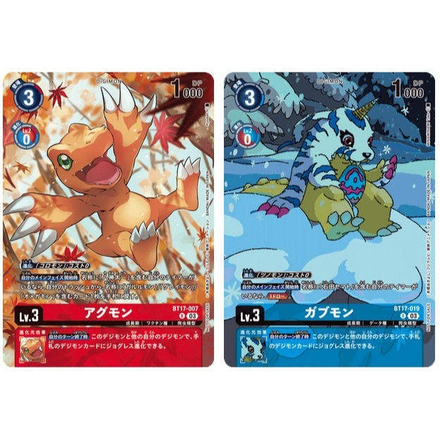BT17 Agumon and Gabumon alts : r/Digimon Card Game ( BT17-007 / BT17-019 ) | Shopee Malaysia