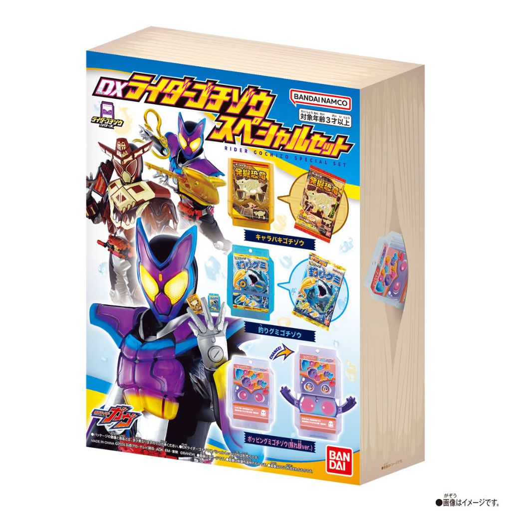 Bandai Kamen Rider Gavv DX Rider Gochizo Special Set Charapaki Fishing ...
