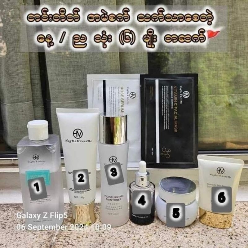 HM face Skincare set 6 in 1 | Shopee Malaysia