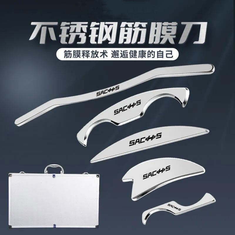 Full set of fascia knife release knife stainless steel muscle soft ...