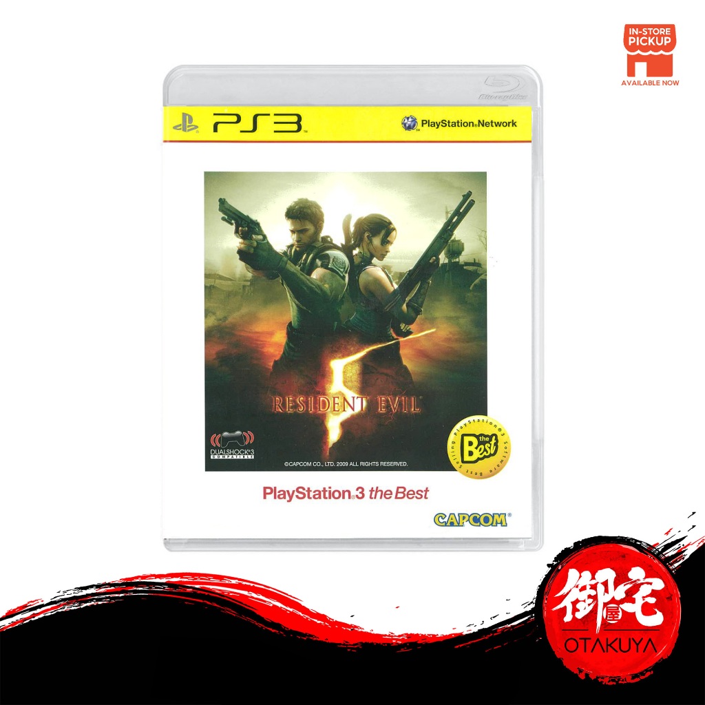 PS3 Resident Evil 5 (English Version) | Shopee Malaysia