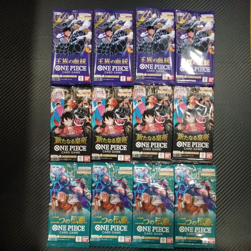 Live Rip & Ship [ OPTCG ] RUMBLE MIX 12 PACK ] OP10x4/OP09x4/OP08x4 ...