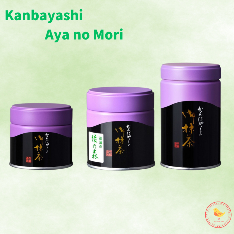 Kanbayashi Shunsho Matca Powder Usucha ”Aya no Mori" 40g 100g Can Kyoto Uji Green Tea | Shopee ...