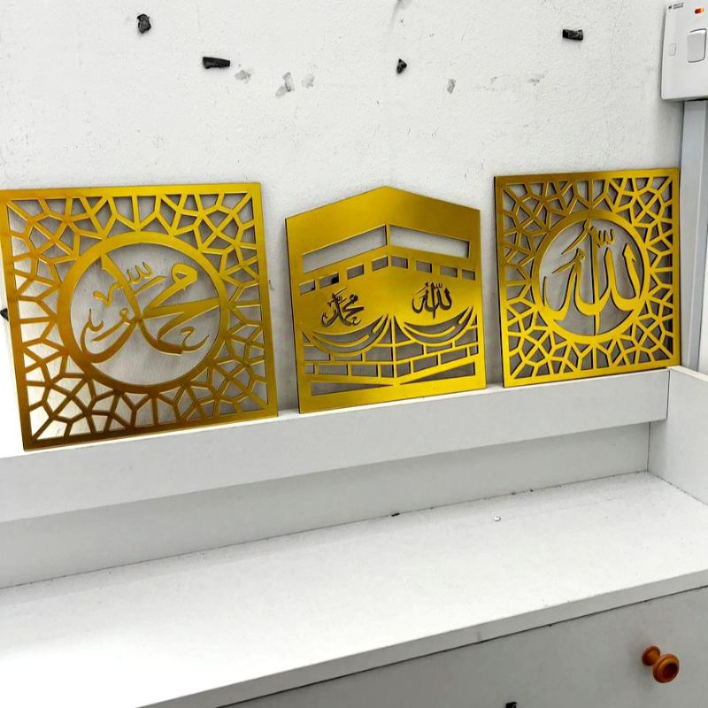 hiasan dinding Allah Muhammad kaabah Gold acrylic Size comel 20x20cm ...