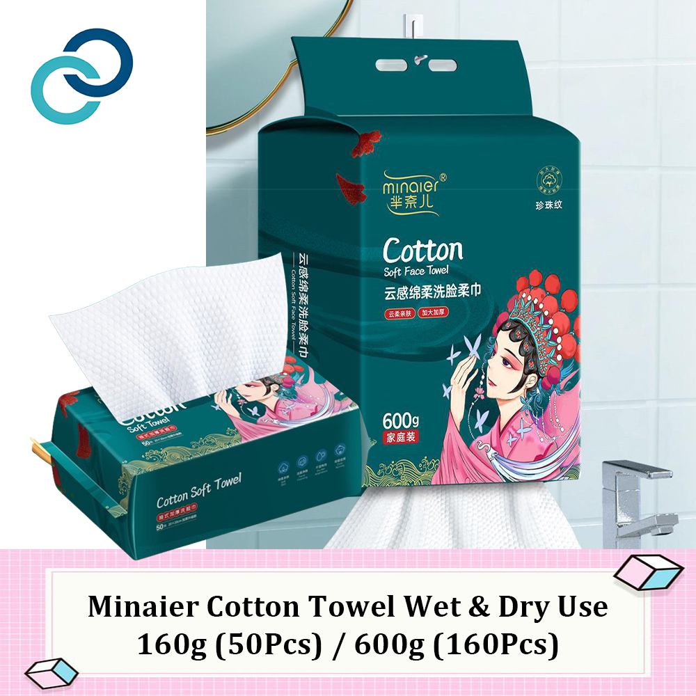 Minaier Cotton Towel Wet & Dry Use 200mm x 200mm 160g/ 600g 芈奈儿国潮风洗脸巾纯棉一次性洁面巾 | Shopee Malaysia