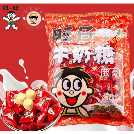 【旺仔】 牛奶糖奶糖年货儿童零食 318g | [Wangzai] Milk Candy Milk Candy New Year Goods ...