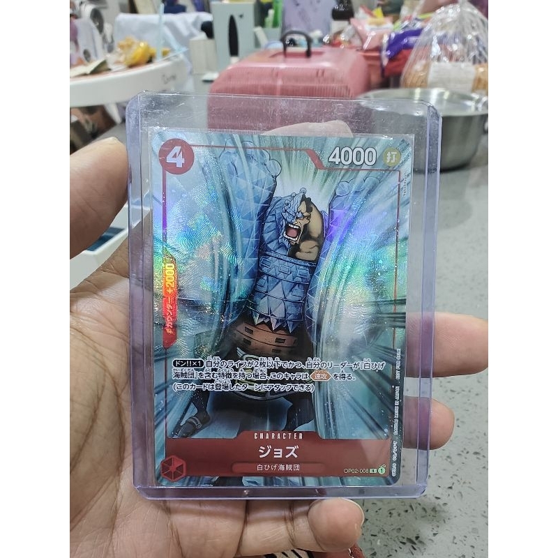 Bandai One Piece OPTCG OP02-008 Promotion Pack EX Vol.1 Parallel AA R ...