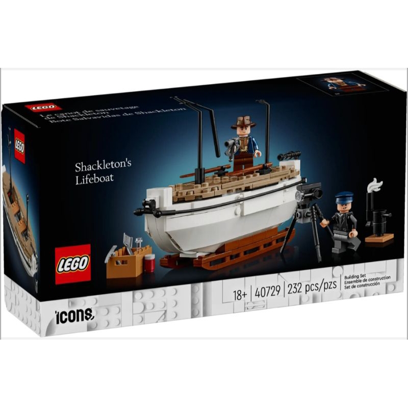 Lego 40729 Shackleton's Lifeboat | Shopee Malaysia