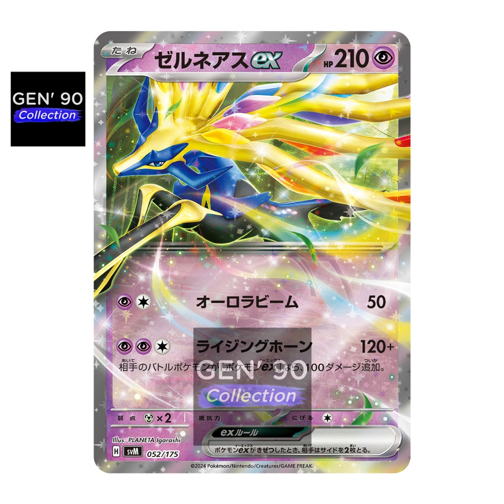 PTCG POKEMON CARD [VER.2024] [Xerneas ex] [哲尔尼亚斯 ex] SVM 052/175 RR [Japanese] [GEN' 90 ...
