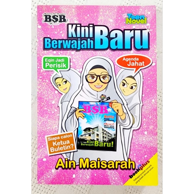 MBH | BM | BULETIN SRI BANGSAR: KINI BERWAJAH BARU oleh Ain Maisarah ...