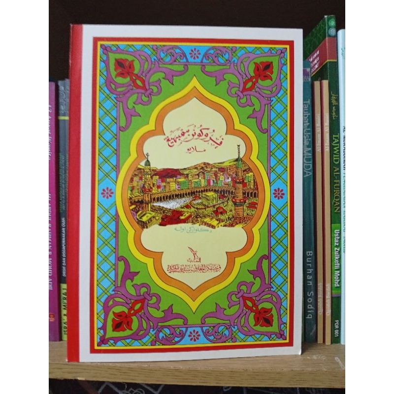 Kitab Perukunan Sembahyang Jawi Soft Cover. | Shopee Malaysia