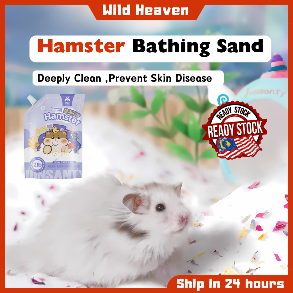 Hamster Bathing Sand Bath Pasir Mandi Hamster Sand 仓鼠浴沙 Dust Free ...