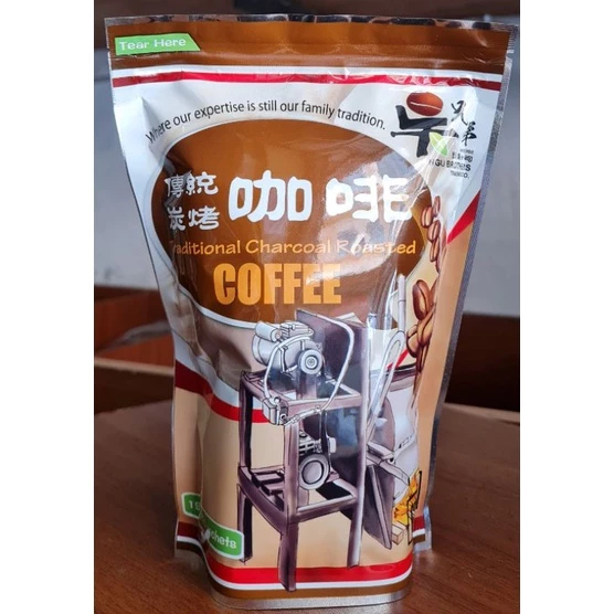 砂拉越传统炭烧咖啡 Sarawak Traditional Charcoal Roasted Coffee Kopi Sarikei ...