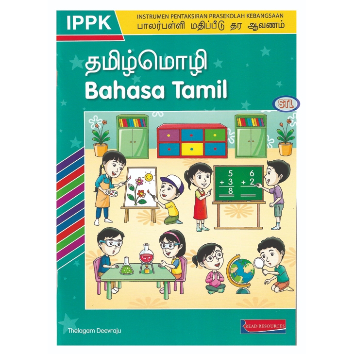 IPPK Bahasa Tamil (Prasekolah) | Shopee Malaysia