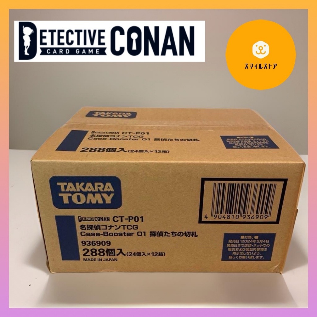 Japan version Detective Conan Trading Card Game Booster Pack CT-P01 CT-P02 CT-P03 TCG Case ...