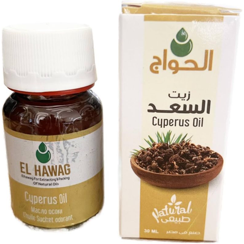 Cyperus Oil/ Minyak Cyperus/ Saad Oil El-hawag Original dari Egypt ...