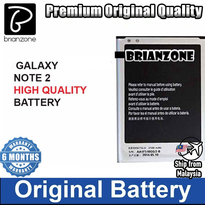 Original Quality Sam Galaxy Note 2 N7100 EB595675LU 3100mAh 6 Month ...