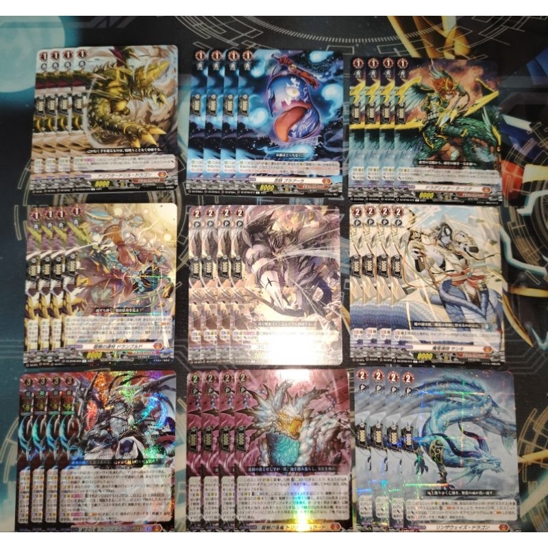 Cardfight Vanguard [JP][Playset] DZ-BT06/002 (RRR) Scarlet Flame Ash Dragon, Gandeeva Masques ...