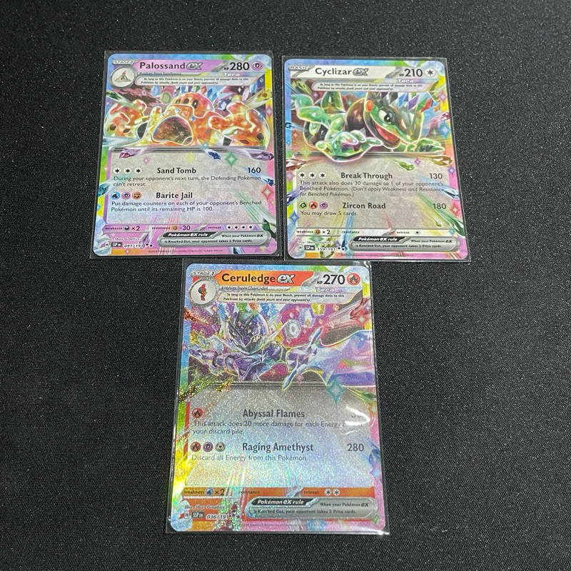 Pokemon Trading Card Game TCG: Cyclizar ex 159/191, Ceruledge ex 036/ ...