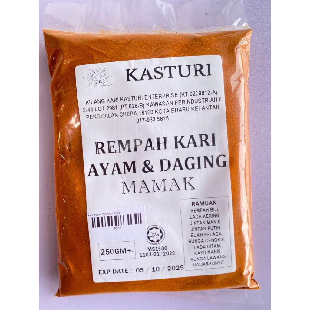 REMPAH KARI AYAM & DAGING MAMAK | Shopee Malaysia