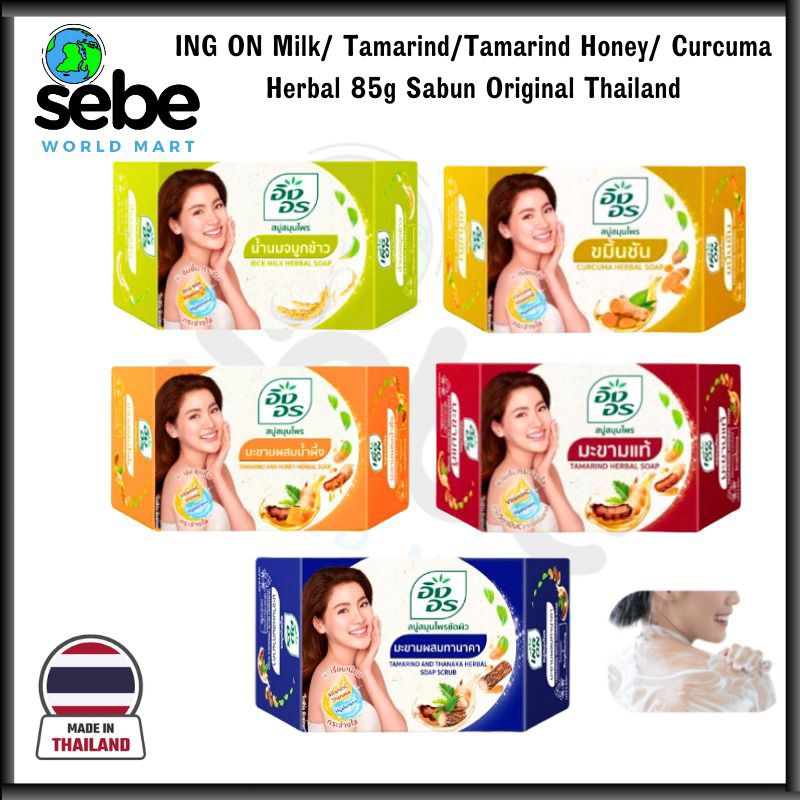 ING ON Rice Milk Tamarind Tamarind & Honey Curcuma Herbal Soap 85g ...