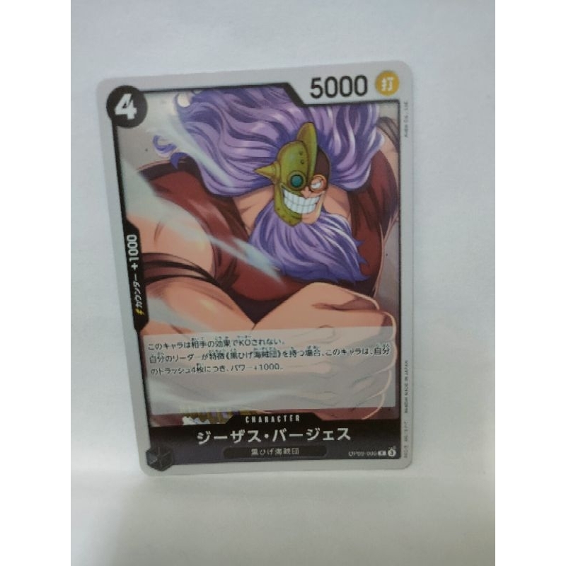 🇲🇾 Ready Stock 🆕 Bandai Official TCG 🔥 One Piece TCG 🔥 OP09-086 R | Shopee Malaysia