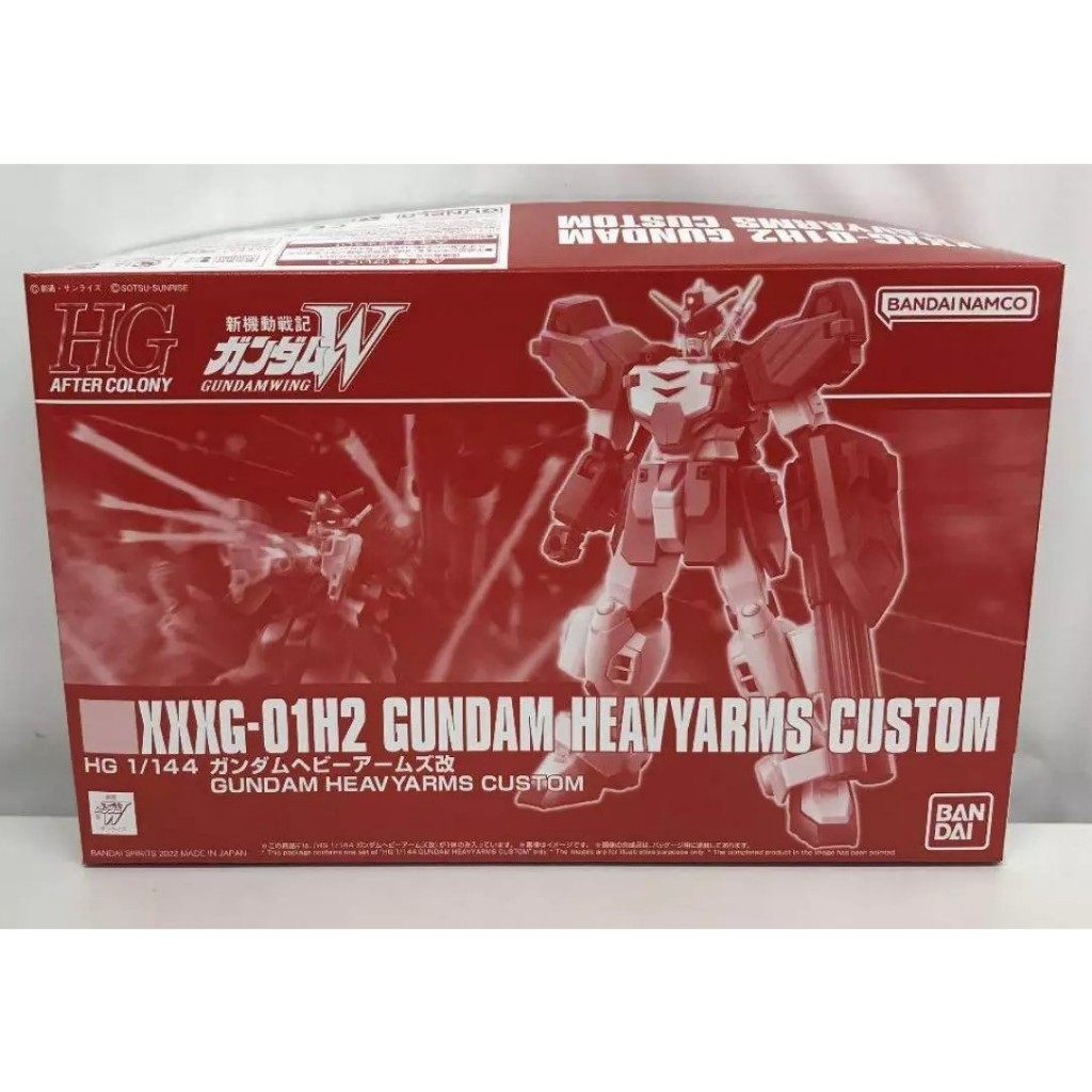 Bandai HGAC HG 1/144 Gundam HEAVYARMS Custom XXXG-01H2 Heavyarms Kai ...