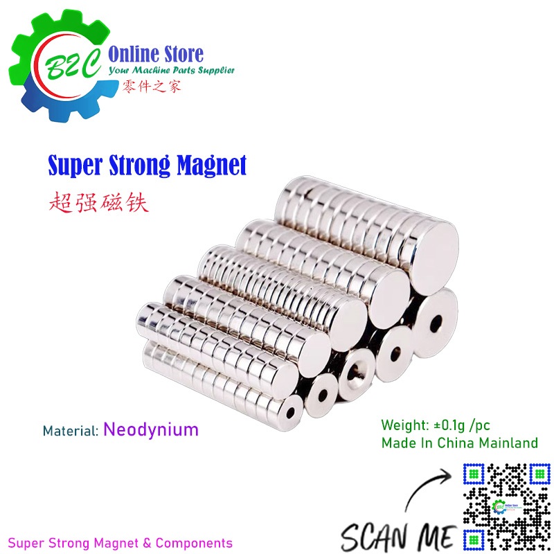 12mm Magnet Super Strong Round Shape Neodynium Magnets Premium & Good ...