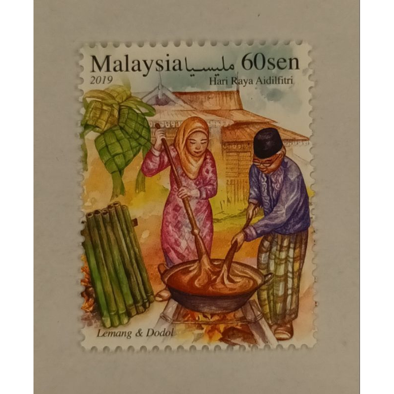 Malaysia Mint Stamp - Perayaan di Malaysia Siri 3 | Shopee Malaysia