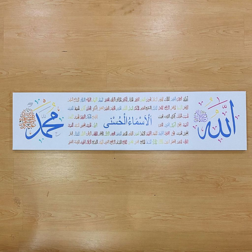 Khat Thuluth Asma Ul Husna & Allah Muhd (AUHSTC6) by Kufi Galeri ...