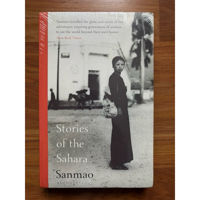 Stories of the Sahara by Sanmao (Travel - Memoir - Africa - Short ...