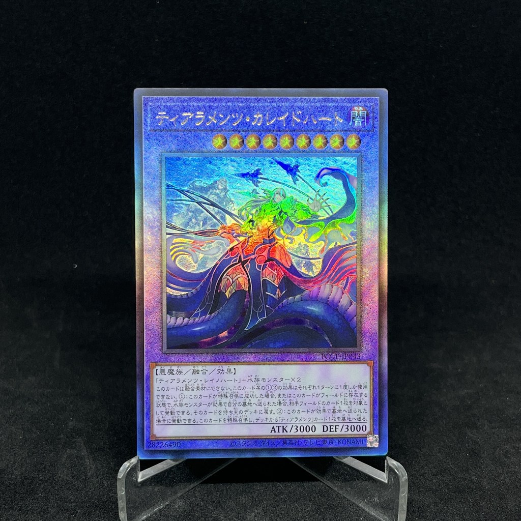 YUGIOH - Tearalaments Kaleido Heart - Ultimate Rare UTR / Ultra Rare UR ( POTE-JP043 ) [ JY CARD ...