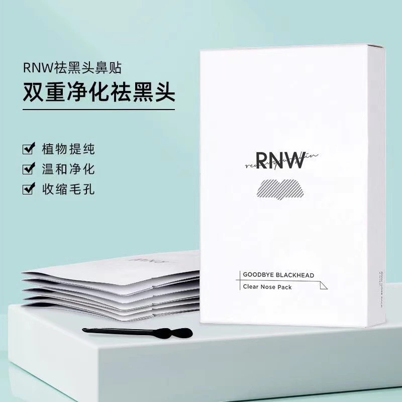 ReadyStock 🔥RNW🔥2Step Nose Blackheads Removal Mask 5set/box 二代🔥 ...