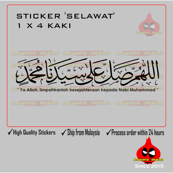 Sticker SELAWAT KHAT Kereta/Van/Van Jenazah/Van Masjid | Shopee Malaysia
