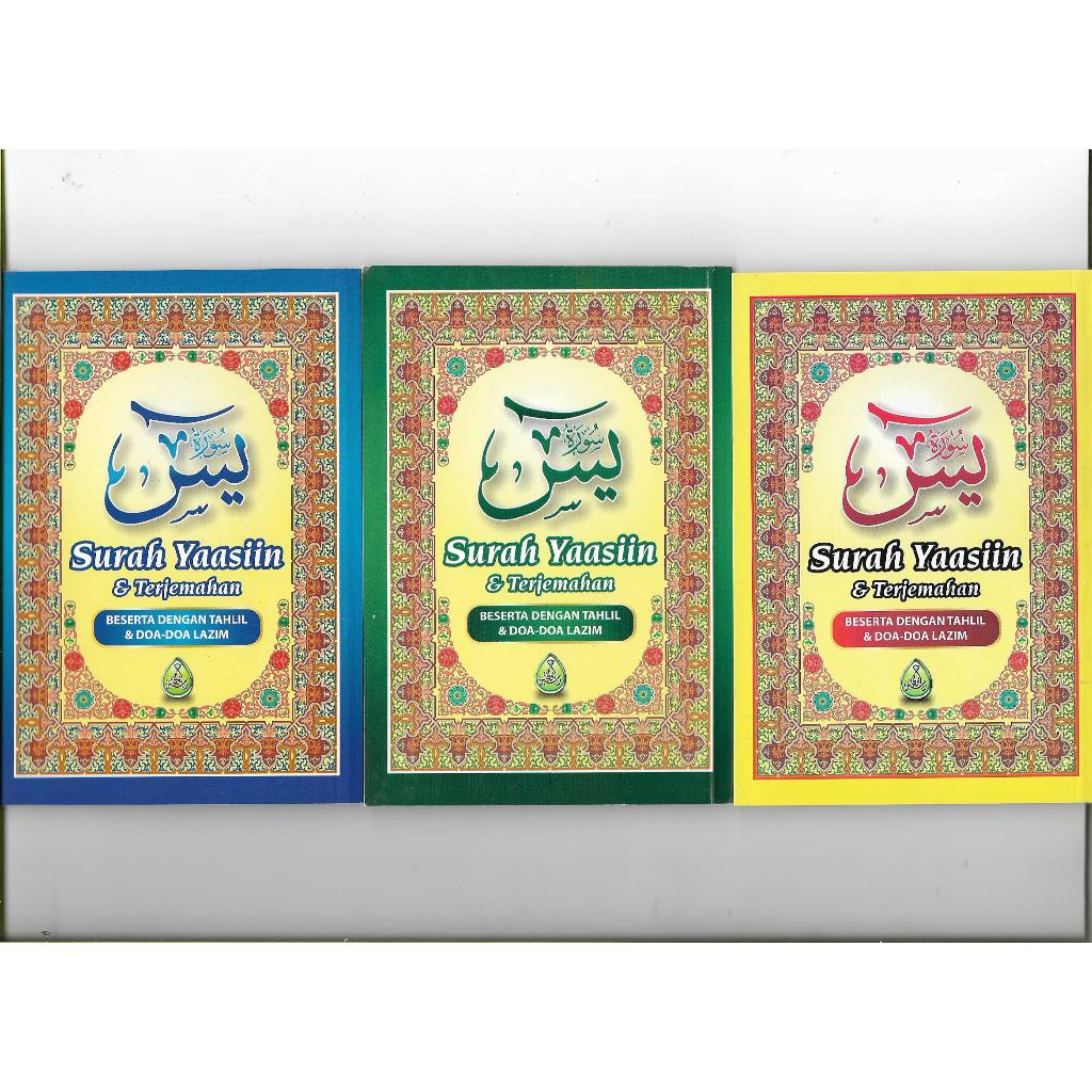 BUKU SURAH YASSIN DAN TERJEMAHAN SERTA TAHLIL DAN DOA DOA LAZIM SAIZ ...