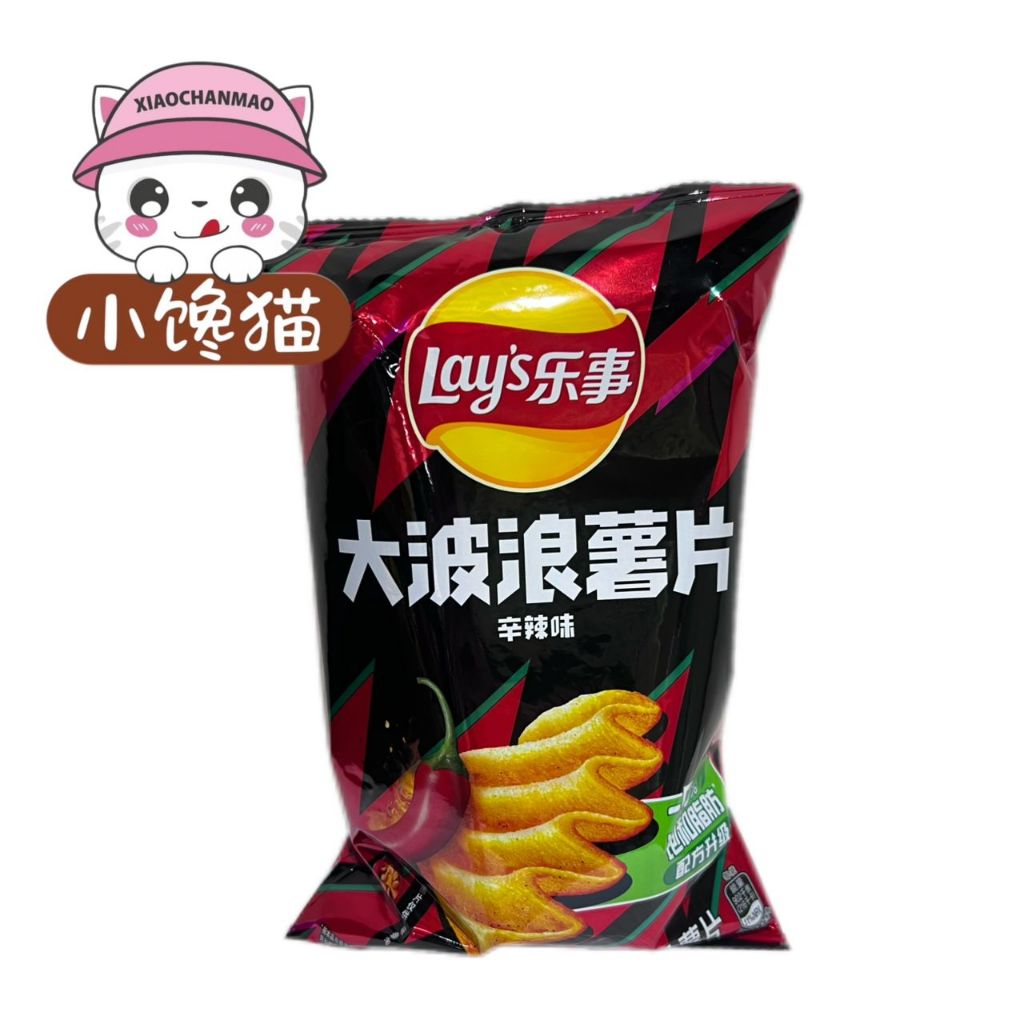 LAYS CHIP 40G (BORANG SPICY) 乐事原切薯片 (大波浪辛辣) | Shopee Malaysia