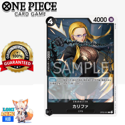 ORIGINAL Kalifa Character OP03-081 R optcg one piece card | Shopee Malaysia