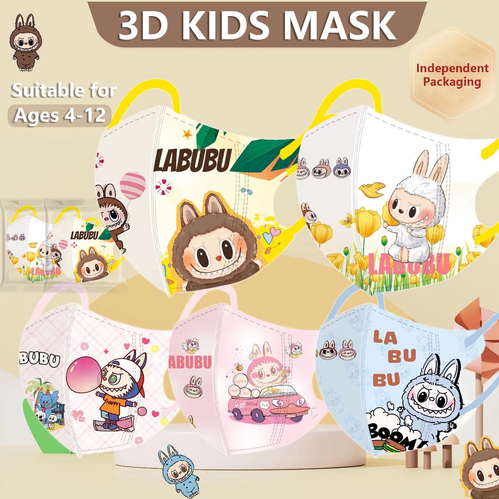 50PCS 3D Cartoon Kids Mask Labubu Cute Print Mask Suitable for Children ...