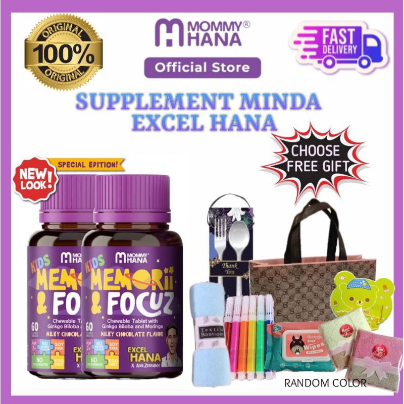 💥 MOMMYHANA 💥 EXCEL HANA CHOCOLATE CHEWABLE TABLETS / VITAMIN C ...