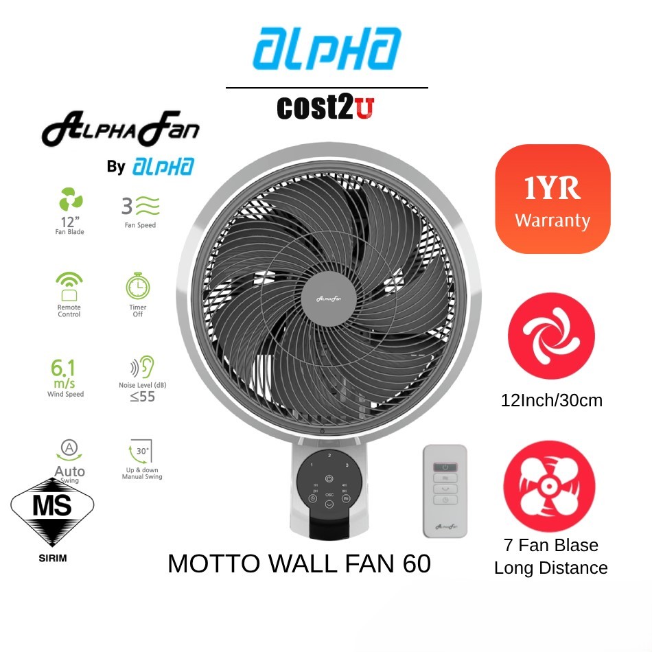 Alpha Motto WF60 12" Wall Fan | Motto Wall Fan 60 WF60/12-AC (Strong ...